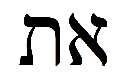 Learning a Little Hebrew: The Mystery of Aleph-Tav - Zionist